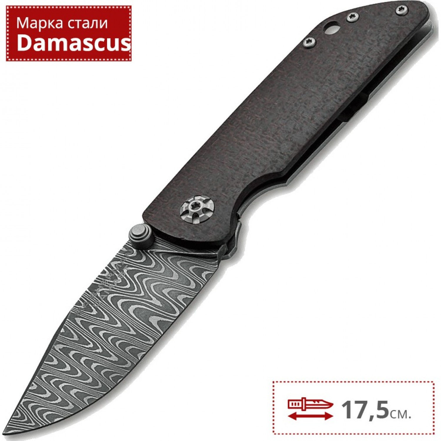 BOKER M4 SHERMAN-DAMASCUS BK110662DAM. Купить Нож на Официальном Сайте ...